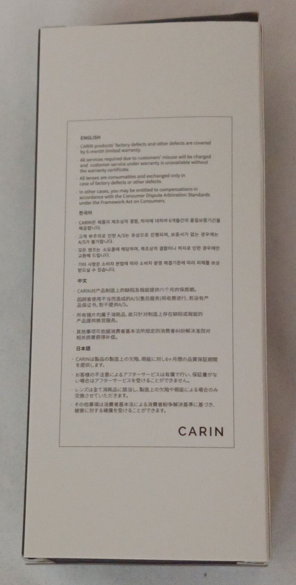 최우식의 카린 댄스(CARIN DENSE) 안경 구입기 - DVDPrime 프라임차한잔 게시판