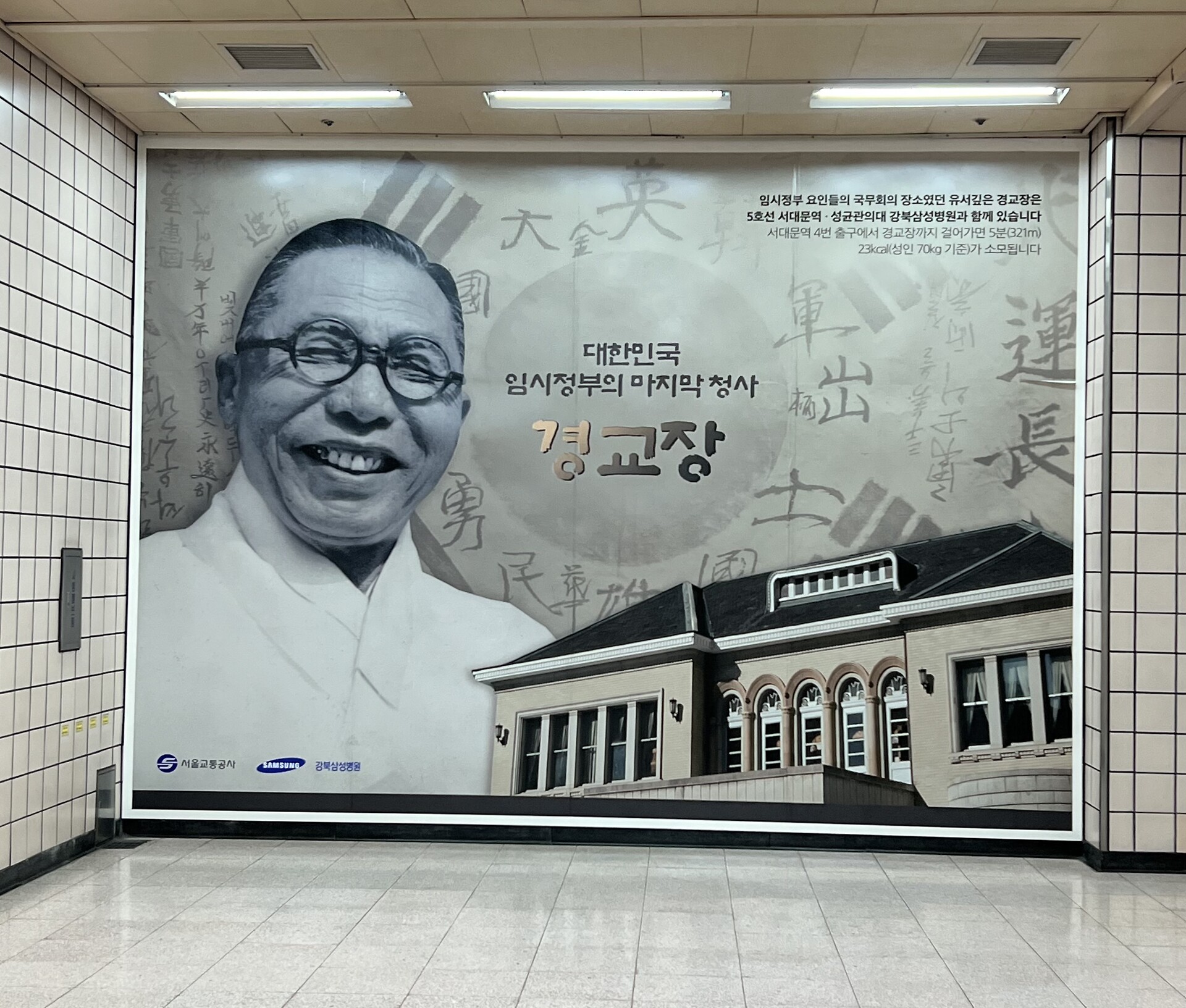 서울에 있는 테러리스트 본부 - DVDPrime