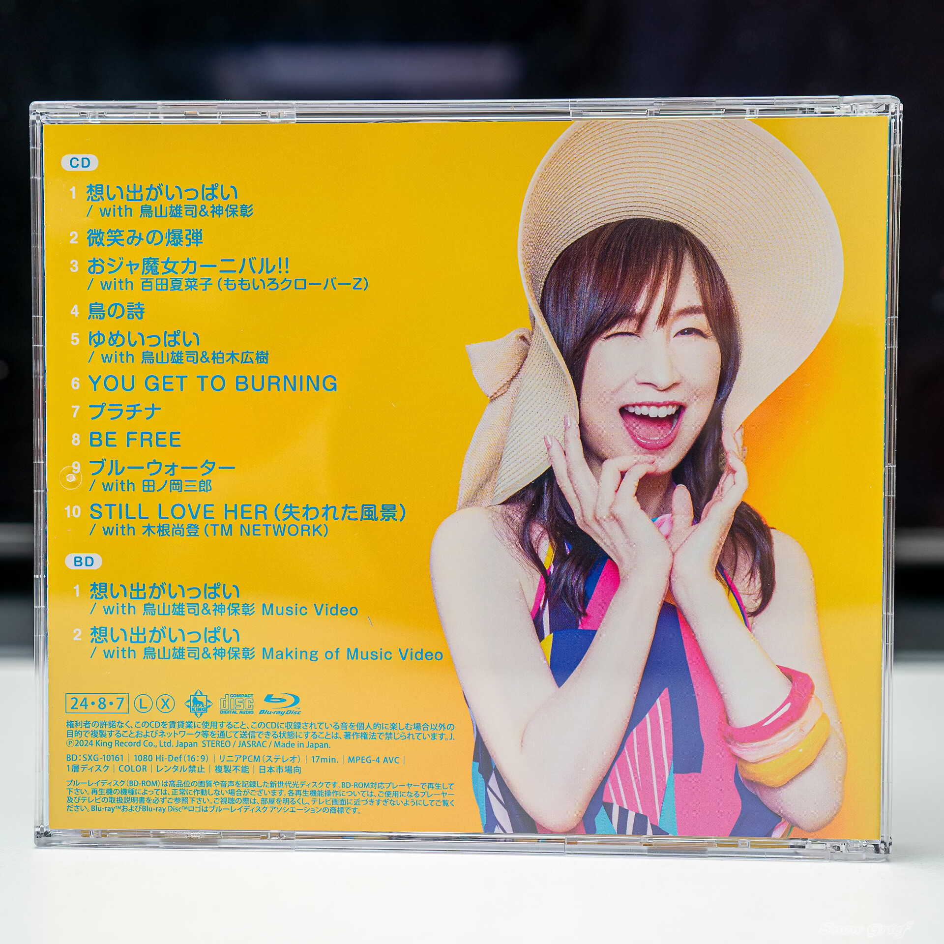 건담 누나의 2번째 애니송 커버집 CD - DVDPrime