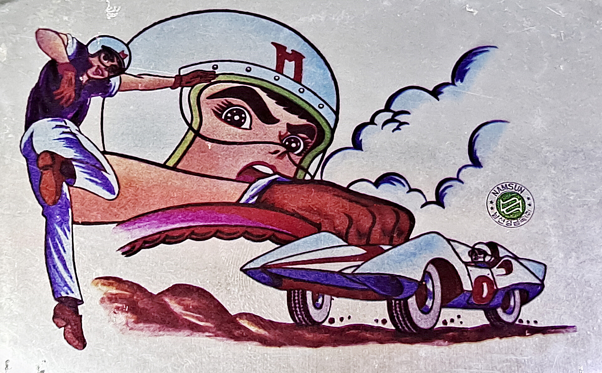 잡화 - 번개호 양은 도시락 - DVDPrime