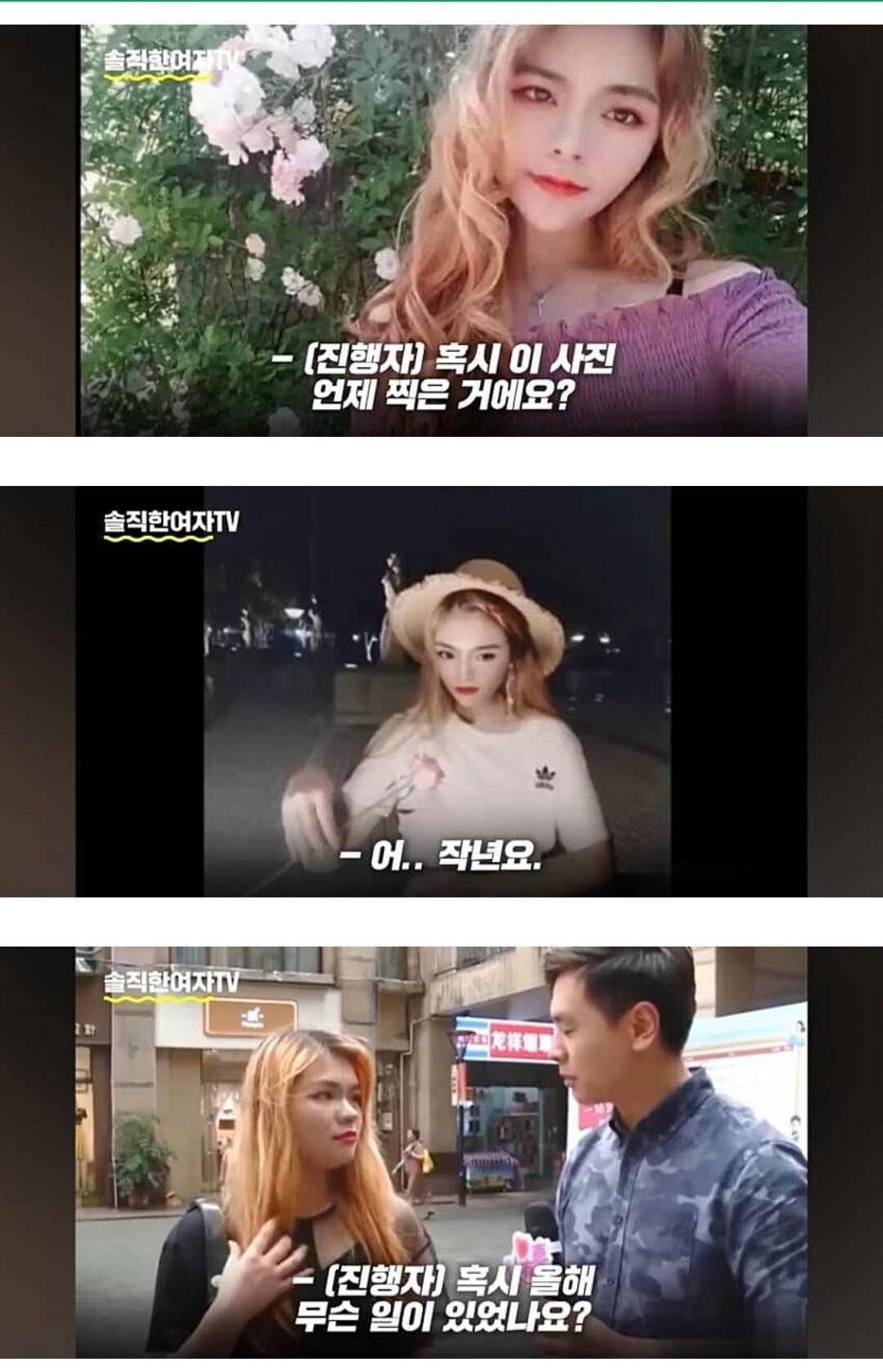 중국 소개팅 방송 - DVDPrime