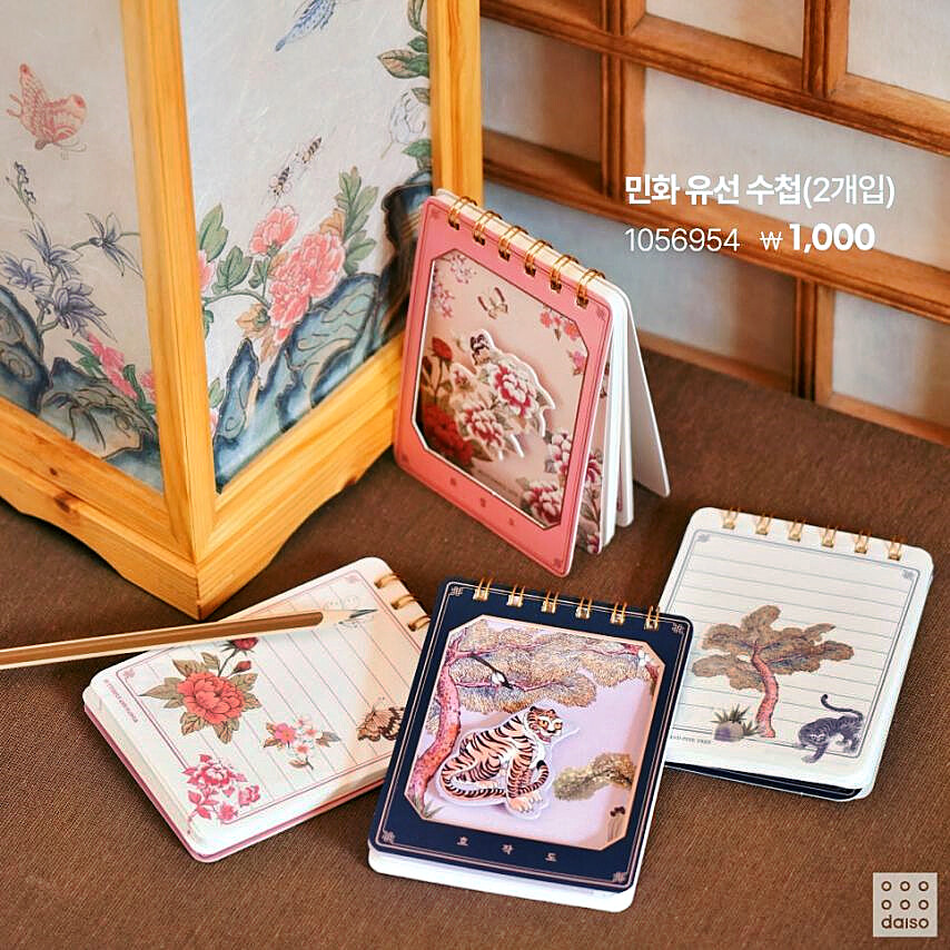 어제부터 판매한다는 다이소 신상품 - DPrime