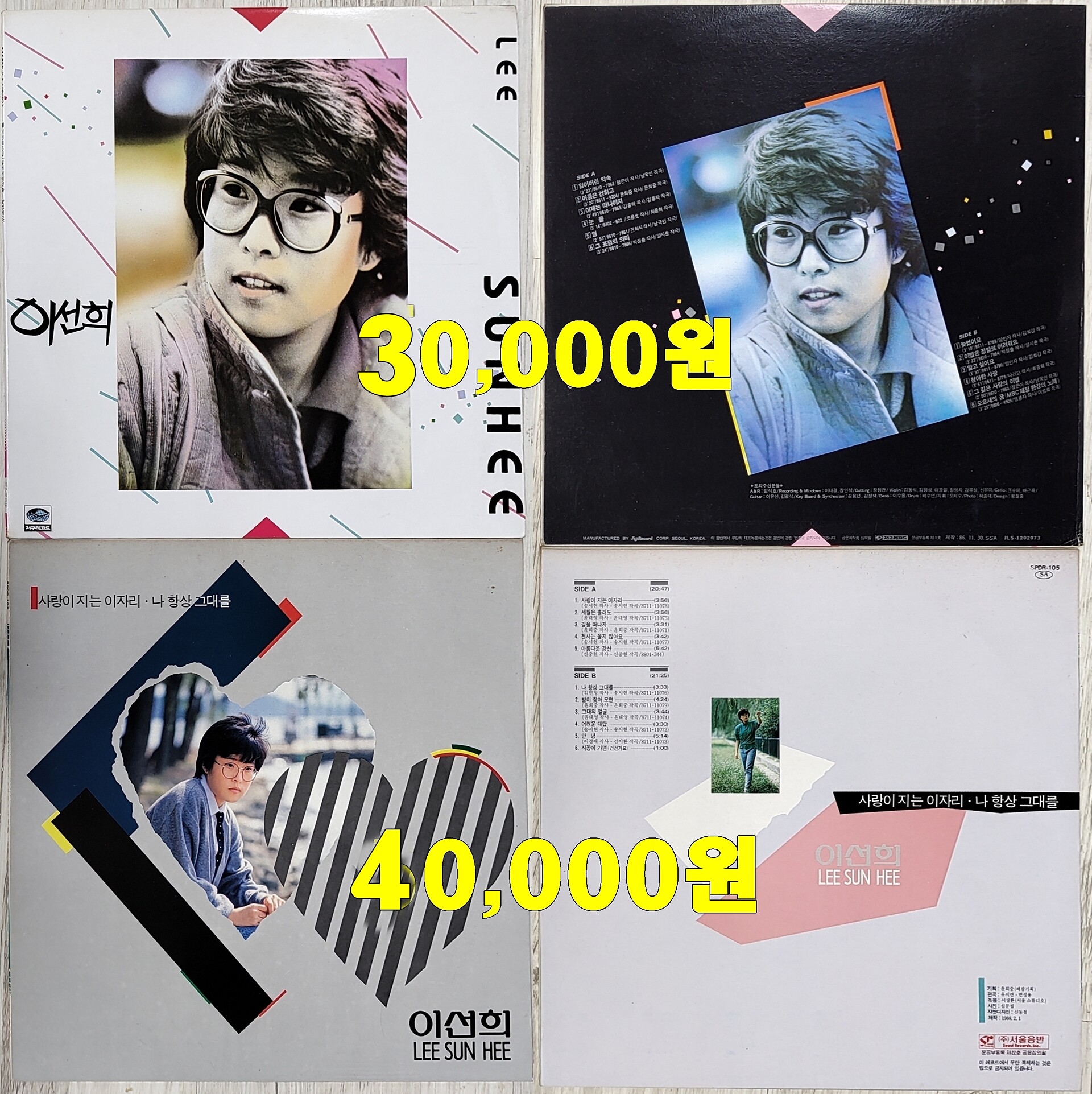 DVD,LP 100여장 팝니다 - DVDPrime