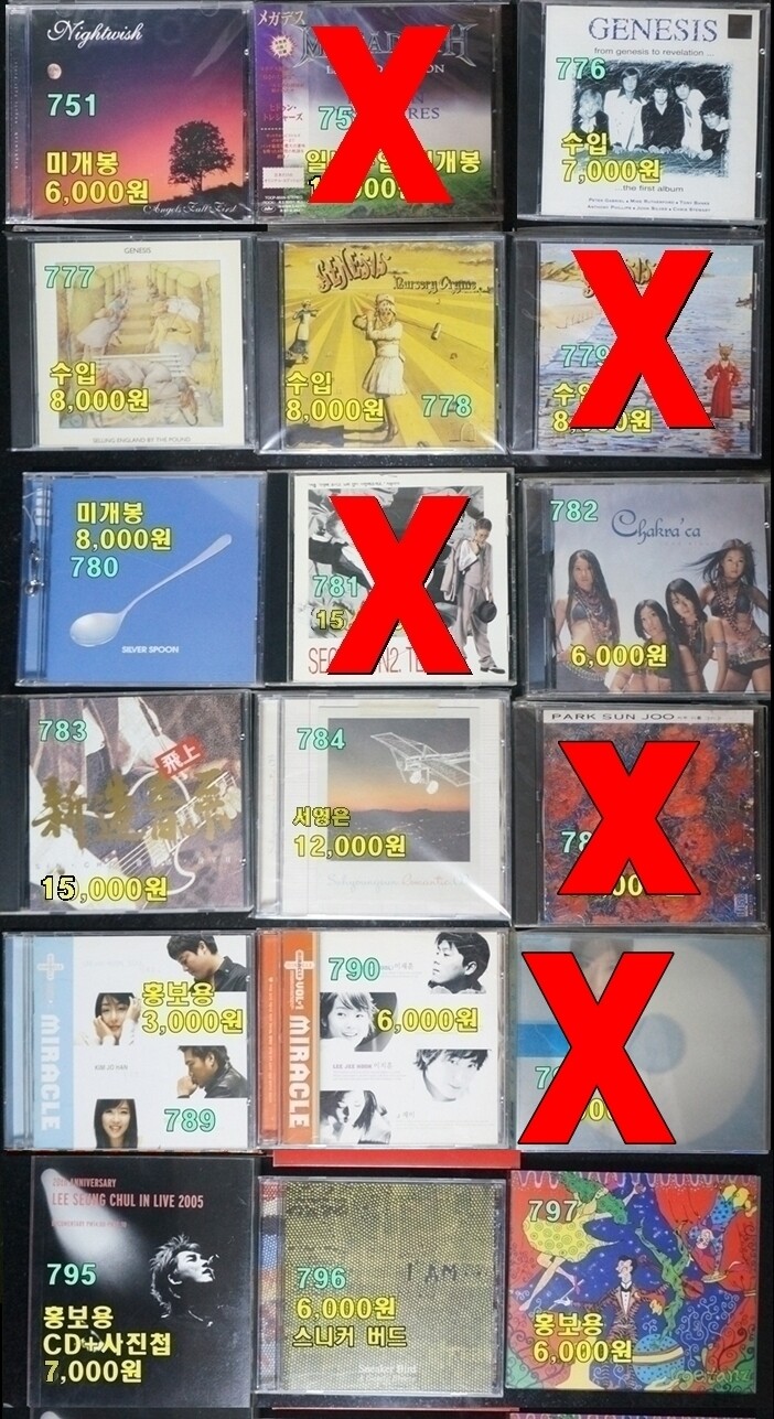 음악CD 700여장 팝니다 - DPrime