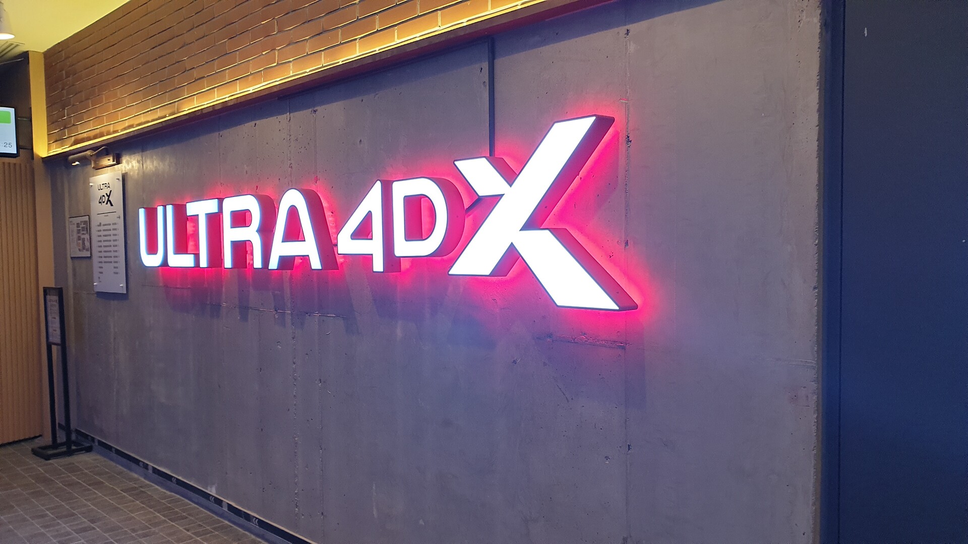 트위스터스 4dx 감상기 - DVDPrime