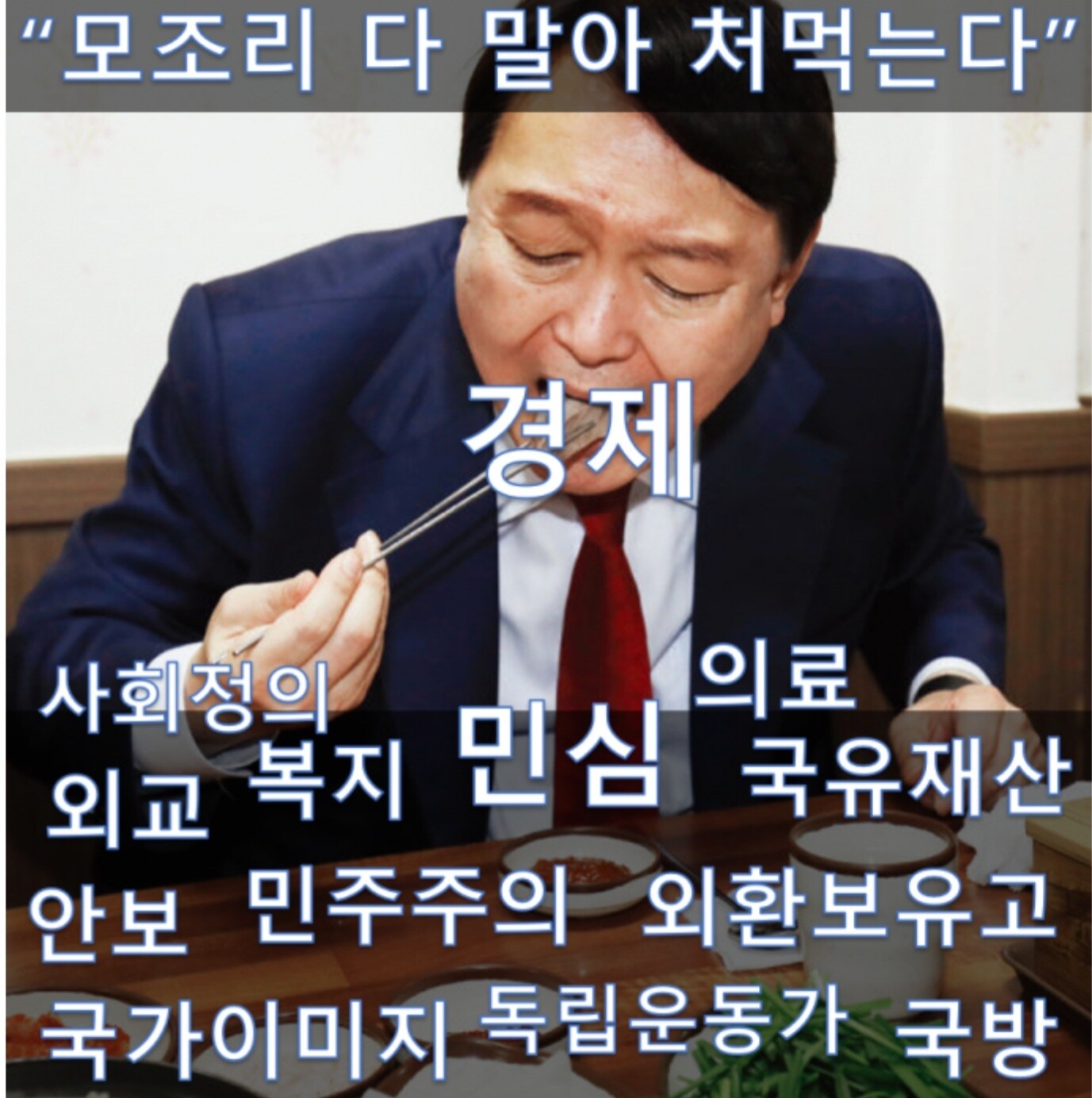 윤두창이 되기전 대한민국.jpg - DVDPrime