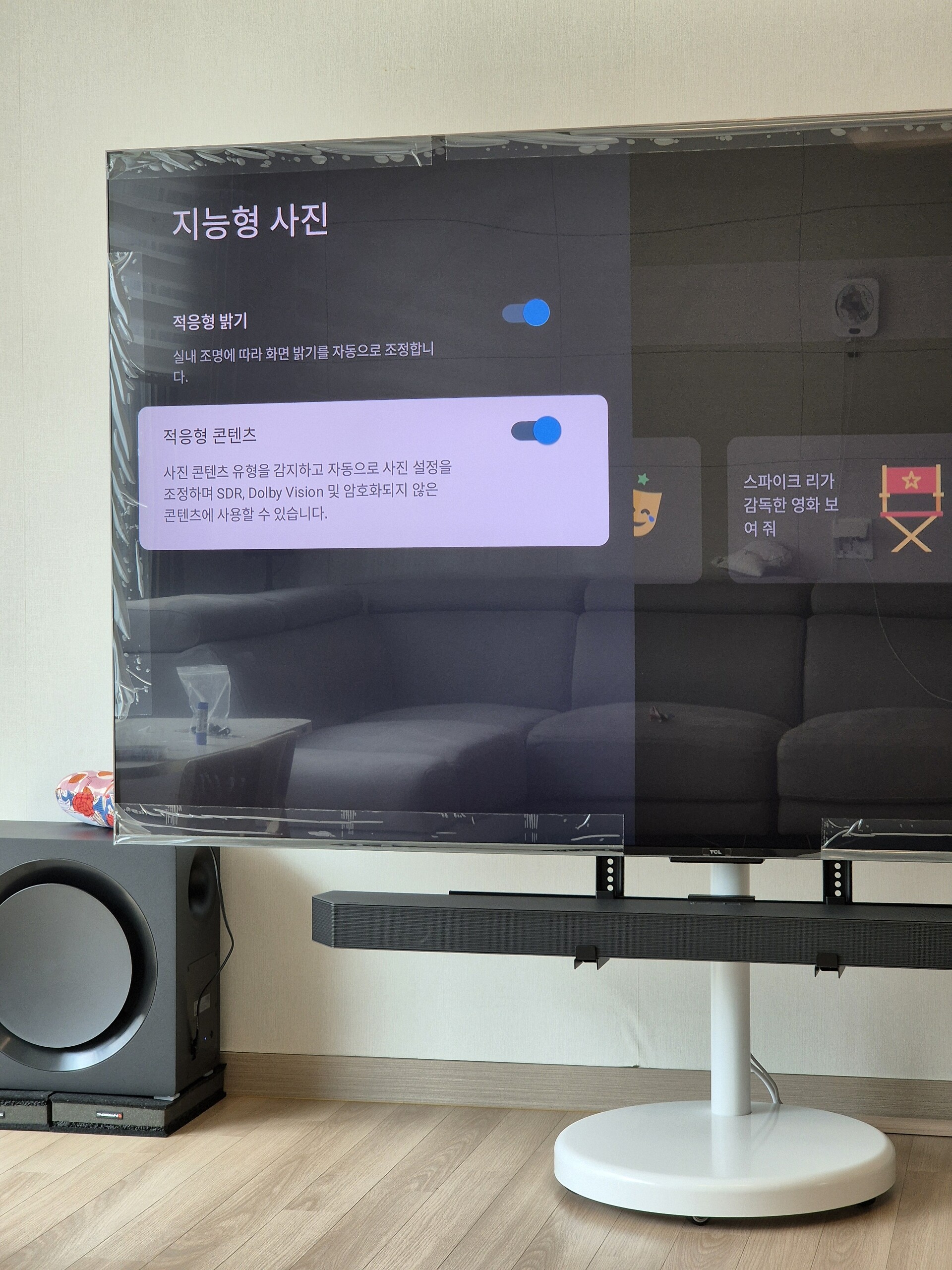 TCL 85C755 교환후기 (쿠팡 X) - DVDPrime