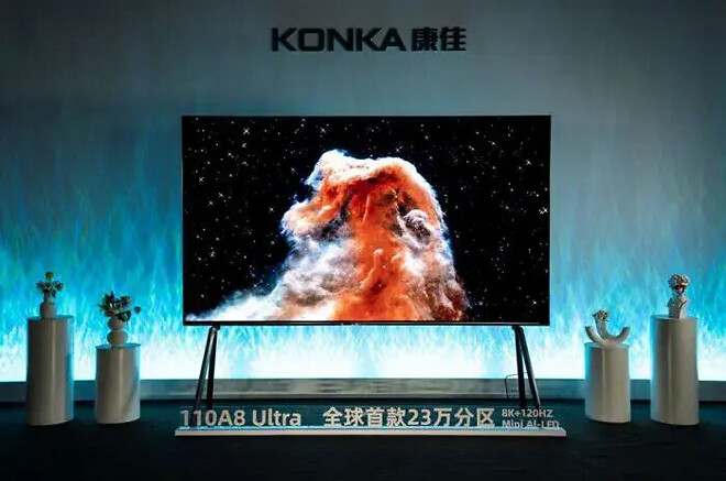 Konka, 10000 니트, 230000 디밍 존의 혁신적인 8K 110인치 미니LED TV 출시 : 클리앙