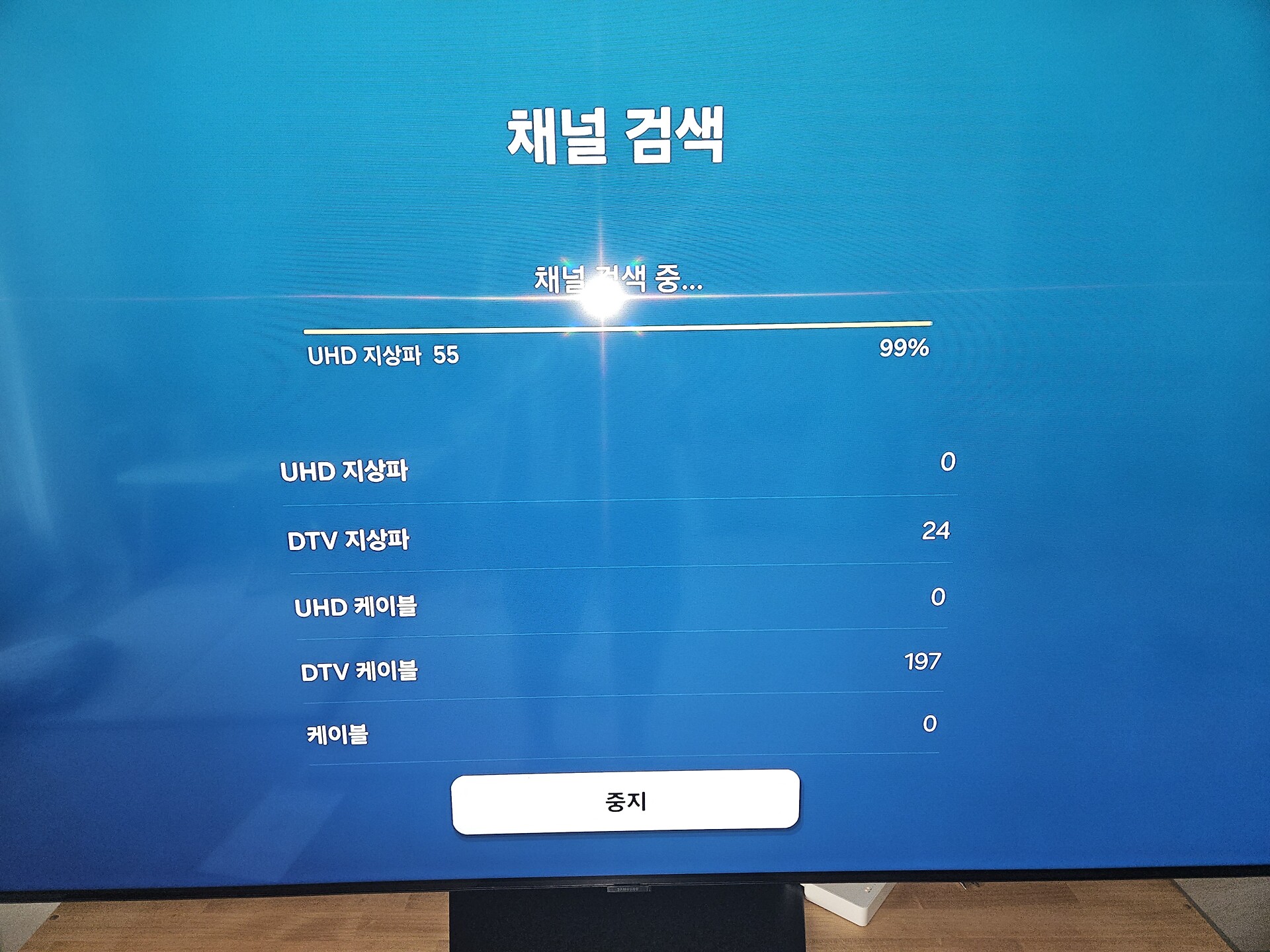 아파트 UHD 공청 문의 - DVDPrime