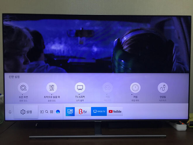 삼성티브 98인치 qled구매.몇시간후기.입니다. - DVDPrime