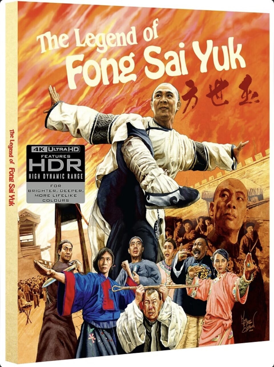 [88필름] 방세옥 4K 발표 - DPrime