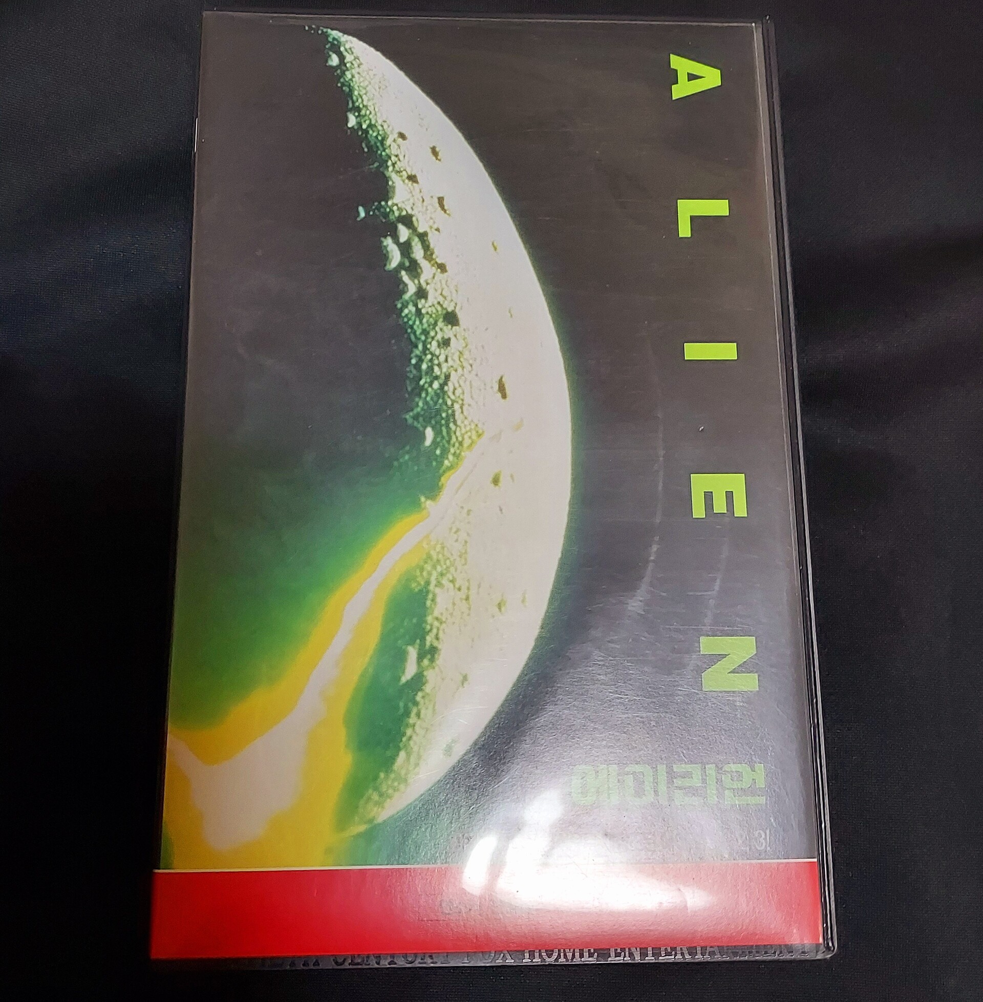 ALIEN .. 디지털 리마스터 비디오 테이프 - DVDPrime