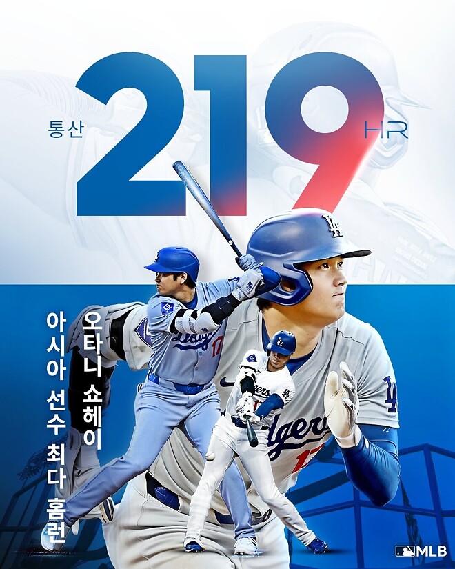 오타니 쇼헤이 MLB 아시아 타자 통산홈런 갱신 - DVDPrime