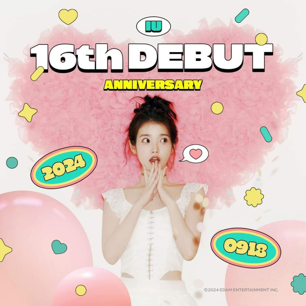 아이유 데뷔 16주년 기념 2억 2500만원 기부 - DPrime