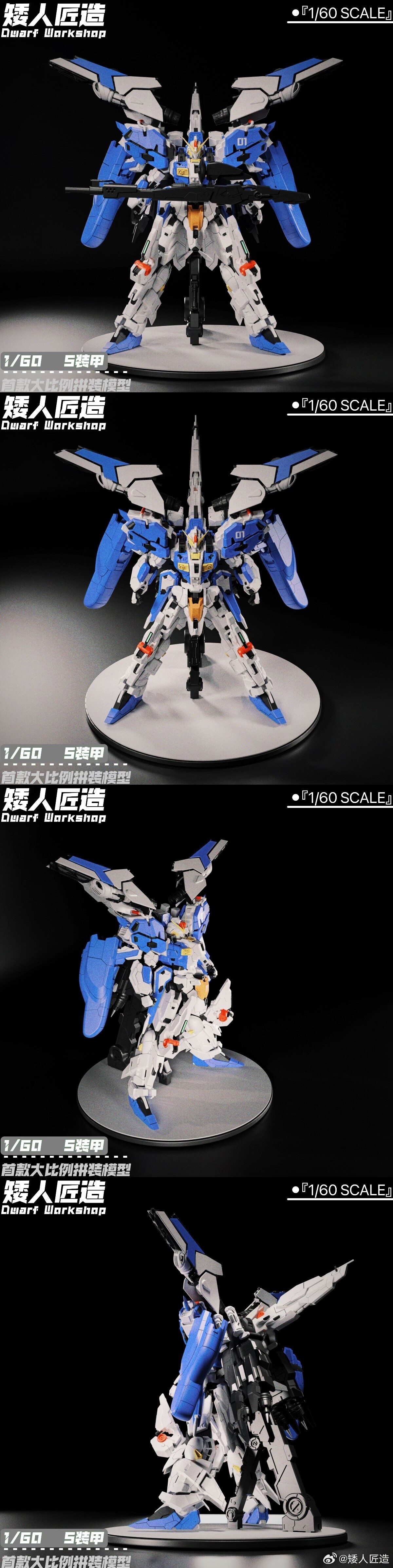 1/60 PG급 EX-S 건담이 나오네요. - DVDPrime