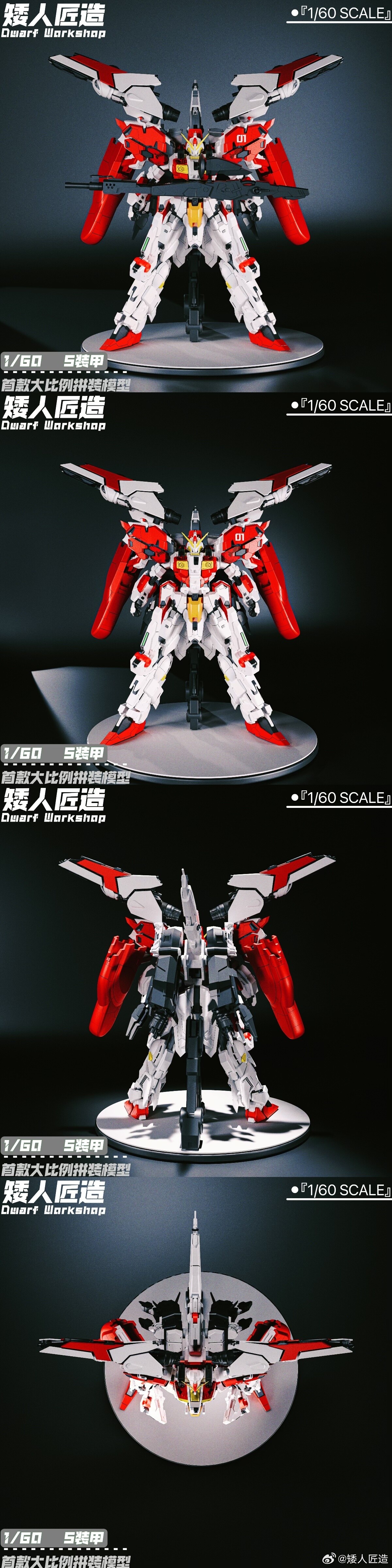 1/60 PG급 EX-S 건담이 나오네요. - DVDPrime