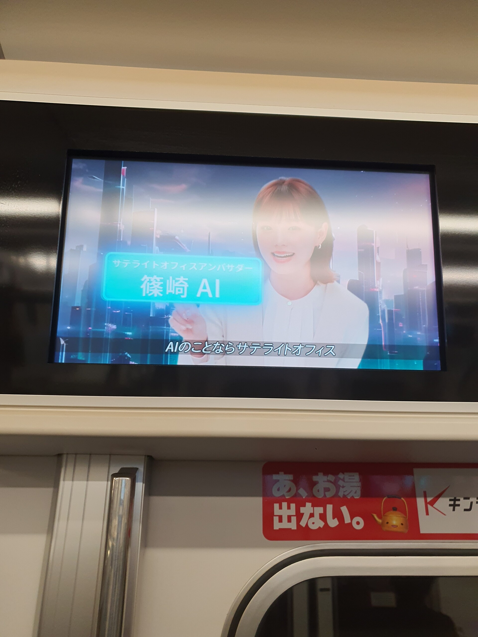 일본에서 진짜 이렇게 하고 있네요!(feat. 시노자키 AI) - DVDPrime