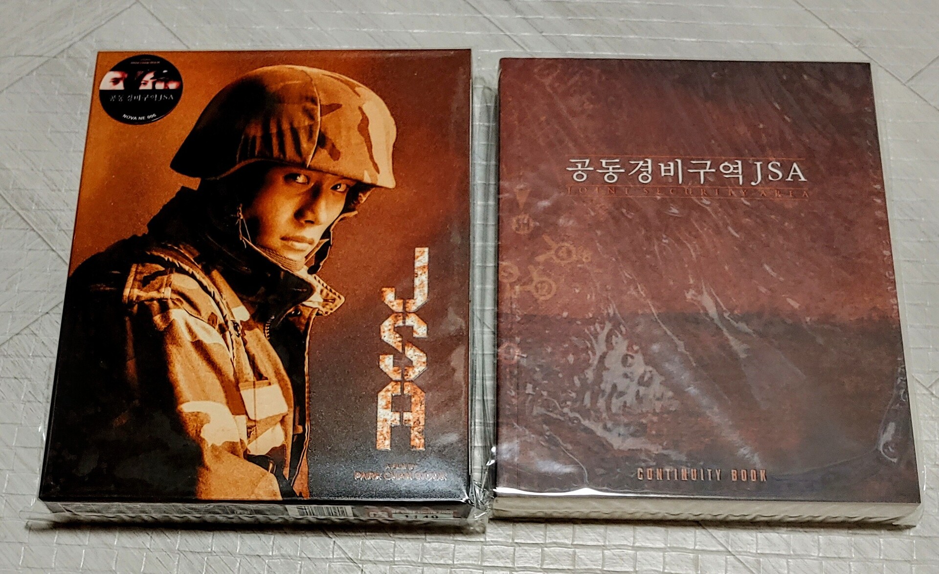 공동경비구역 JSA 풀슬립 스틸북+콘티북+마그넷 렌티 - DVDPrime