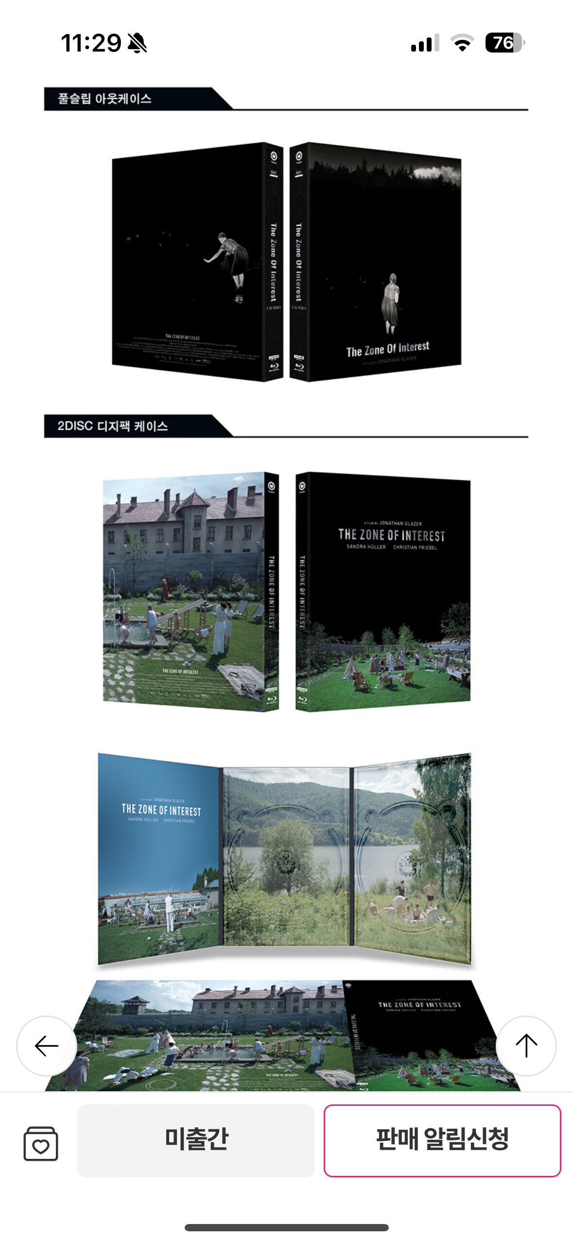 존 오브 인터레스트 4k 2시! - DPrime