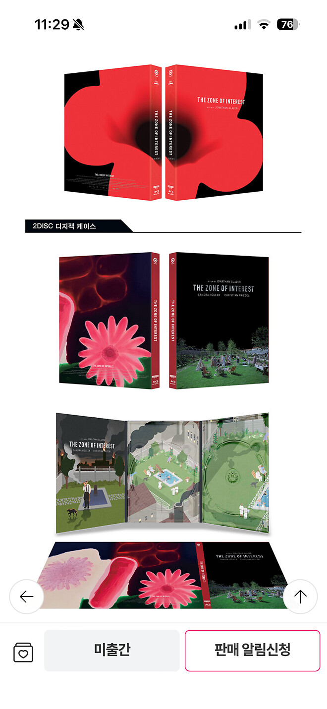 존 오브 인터레스트 4k 2시! - DPrime