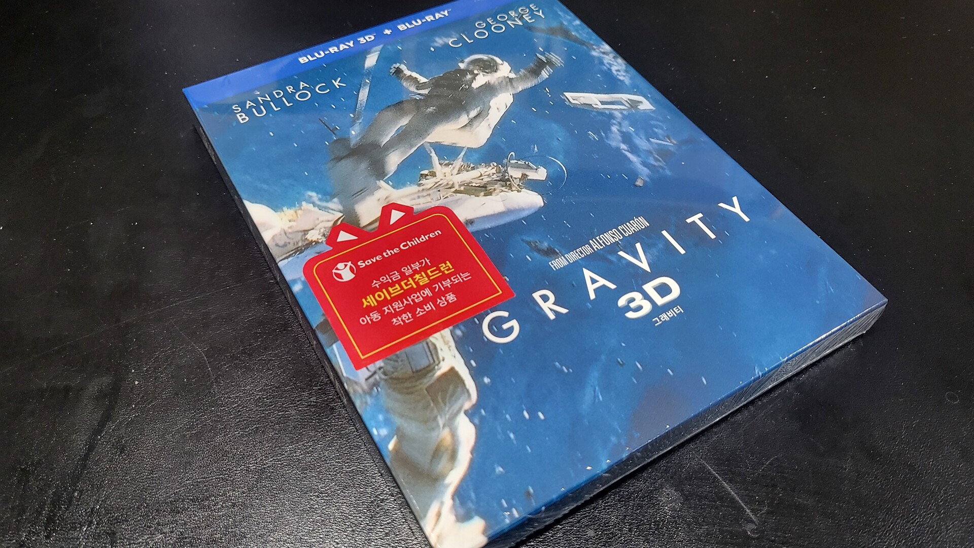 그래비티 (2Disc, 2D+3D) 슬립케이스 한정판 - DVDPrime