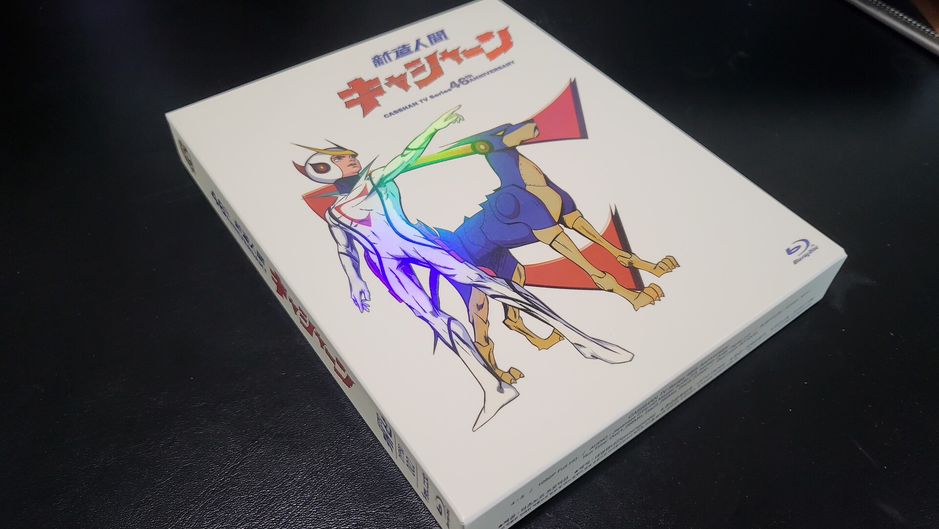 신 인조인간 캐산TV 시리즈 (초회 한정판 3Disc) - DPrime