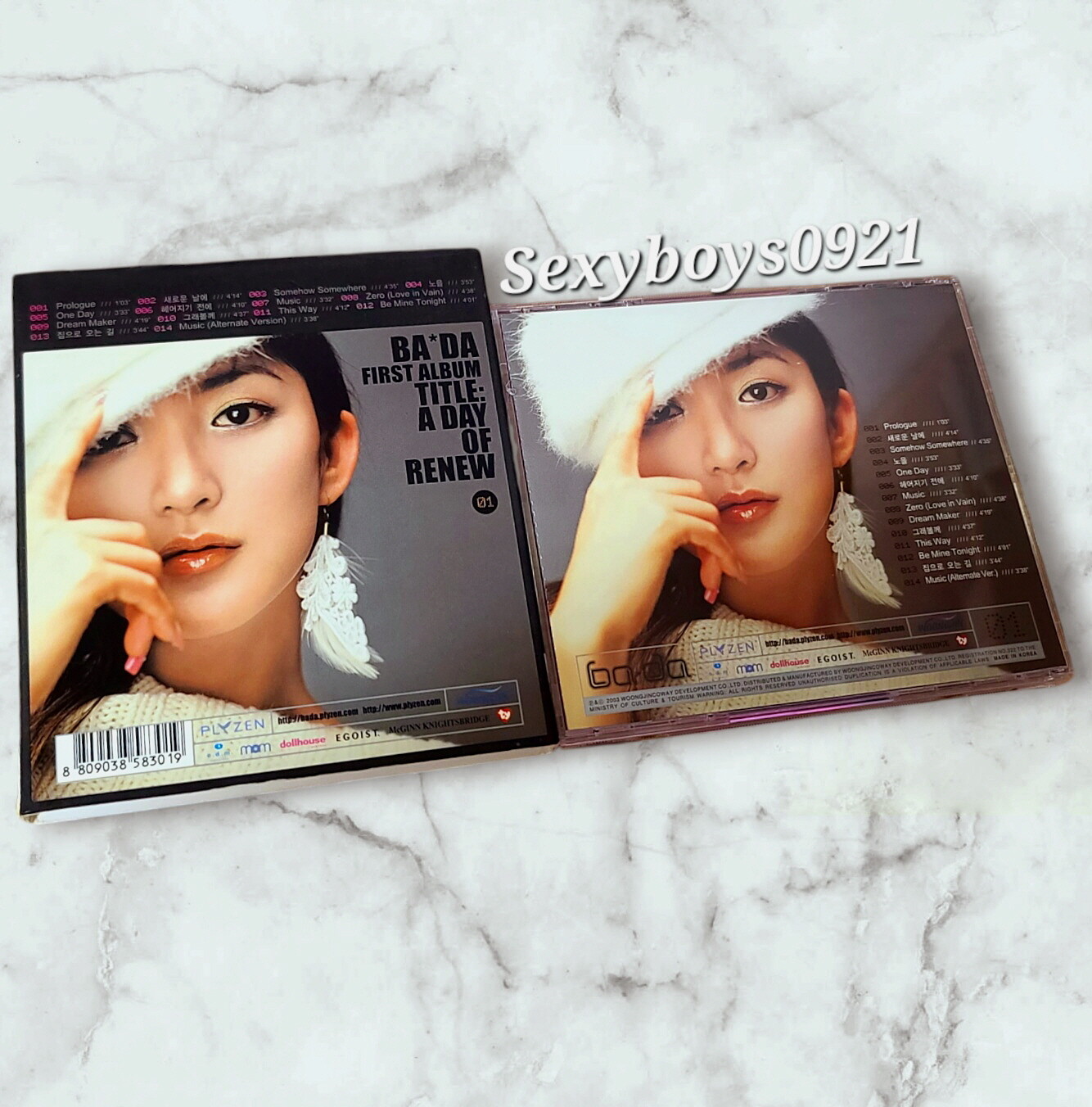 추억의 바다 솔로 1집 앨범.JPG - DVDPrime