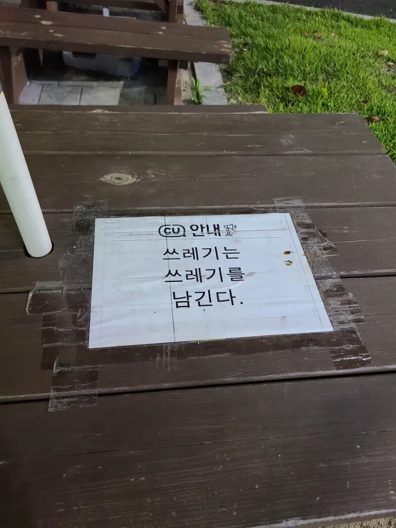 CU 편의점 안내 - DVDPrime