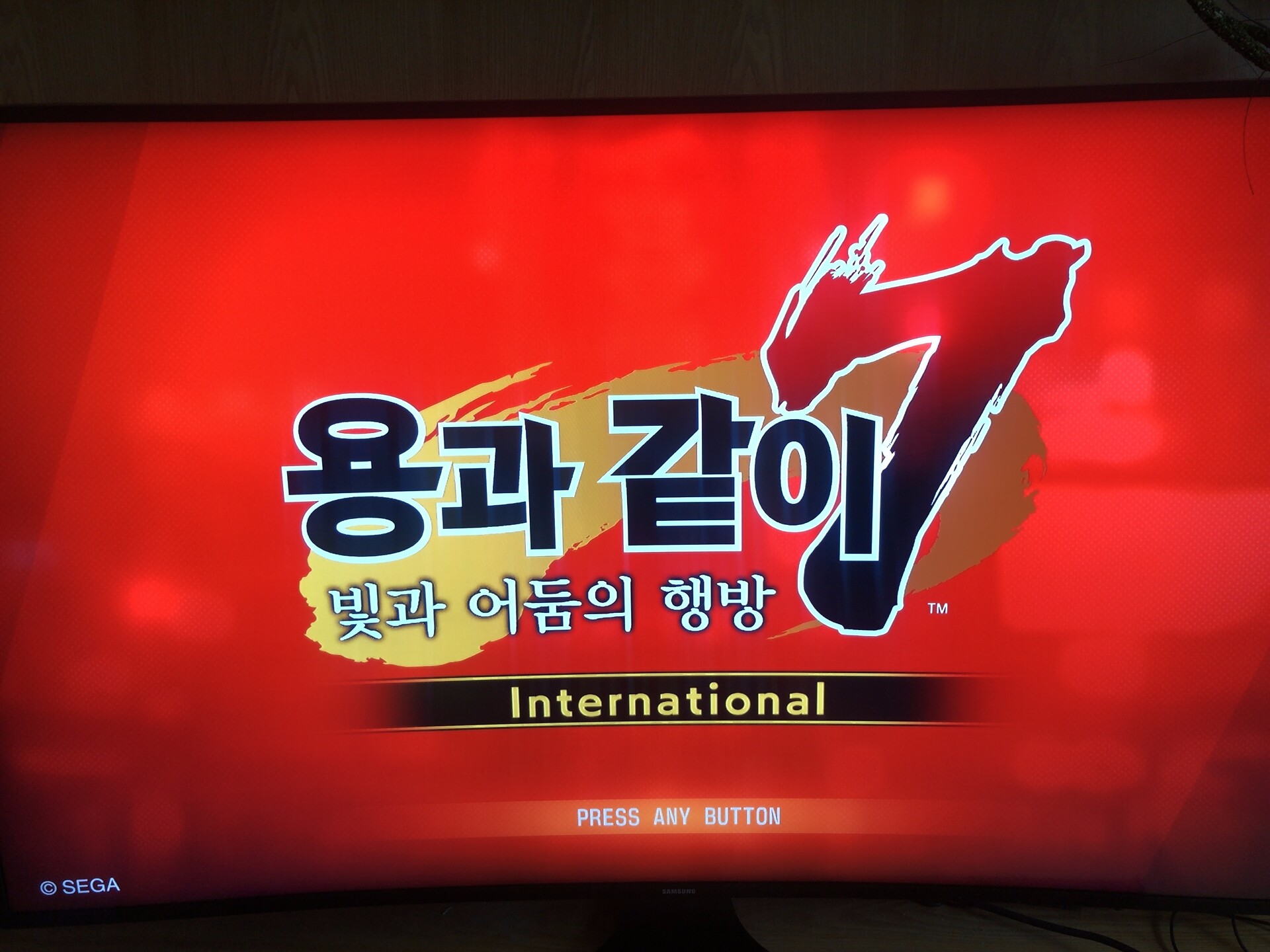 ps5 용과같이7 - DVDPrime