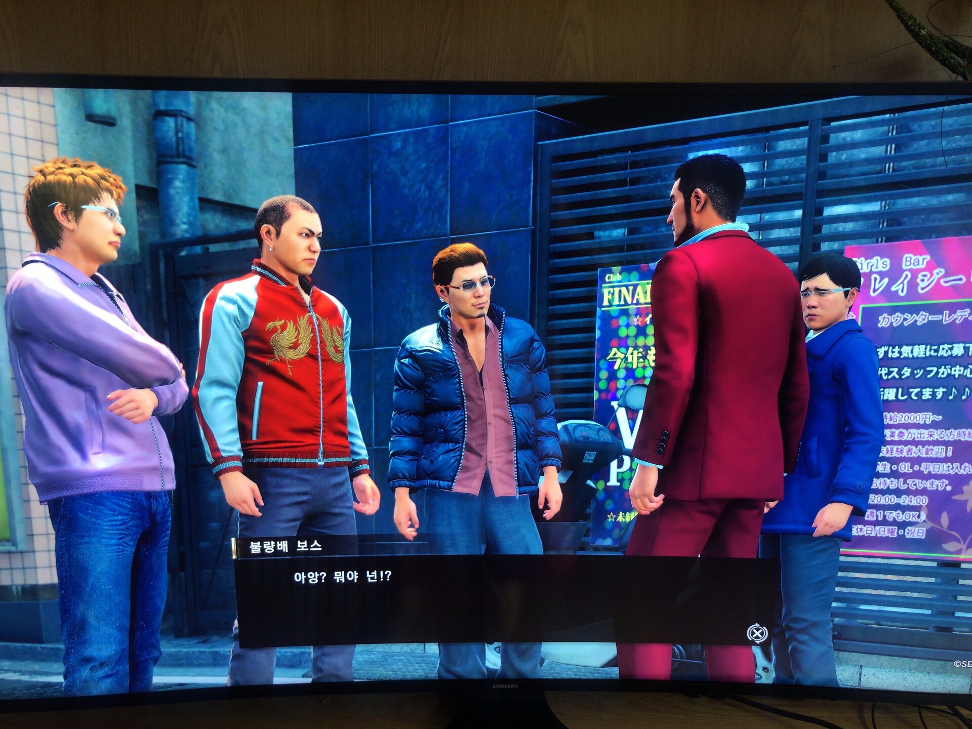 ps5 용과같이7 - DVDPrime