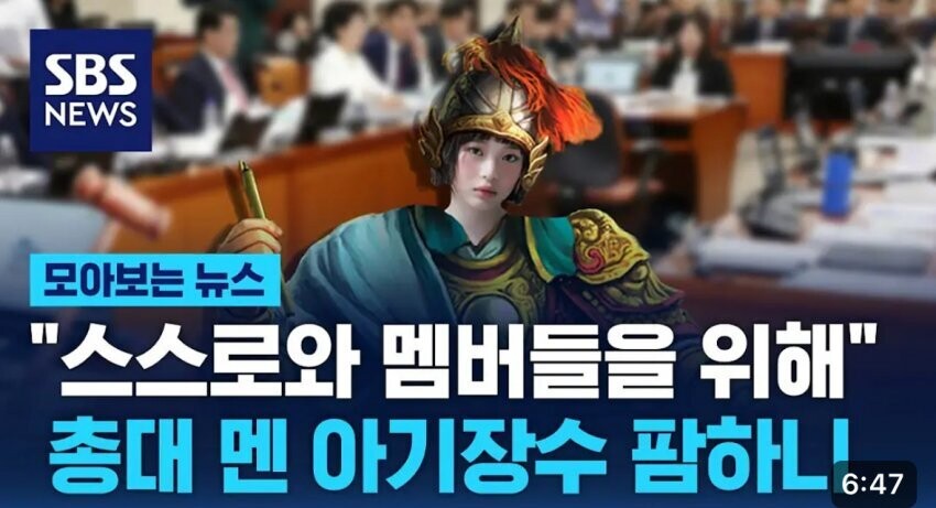 전홍준 암살시도 하던 사이버렉카 수준의 SBS 근황 - DPrime