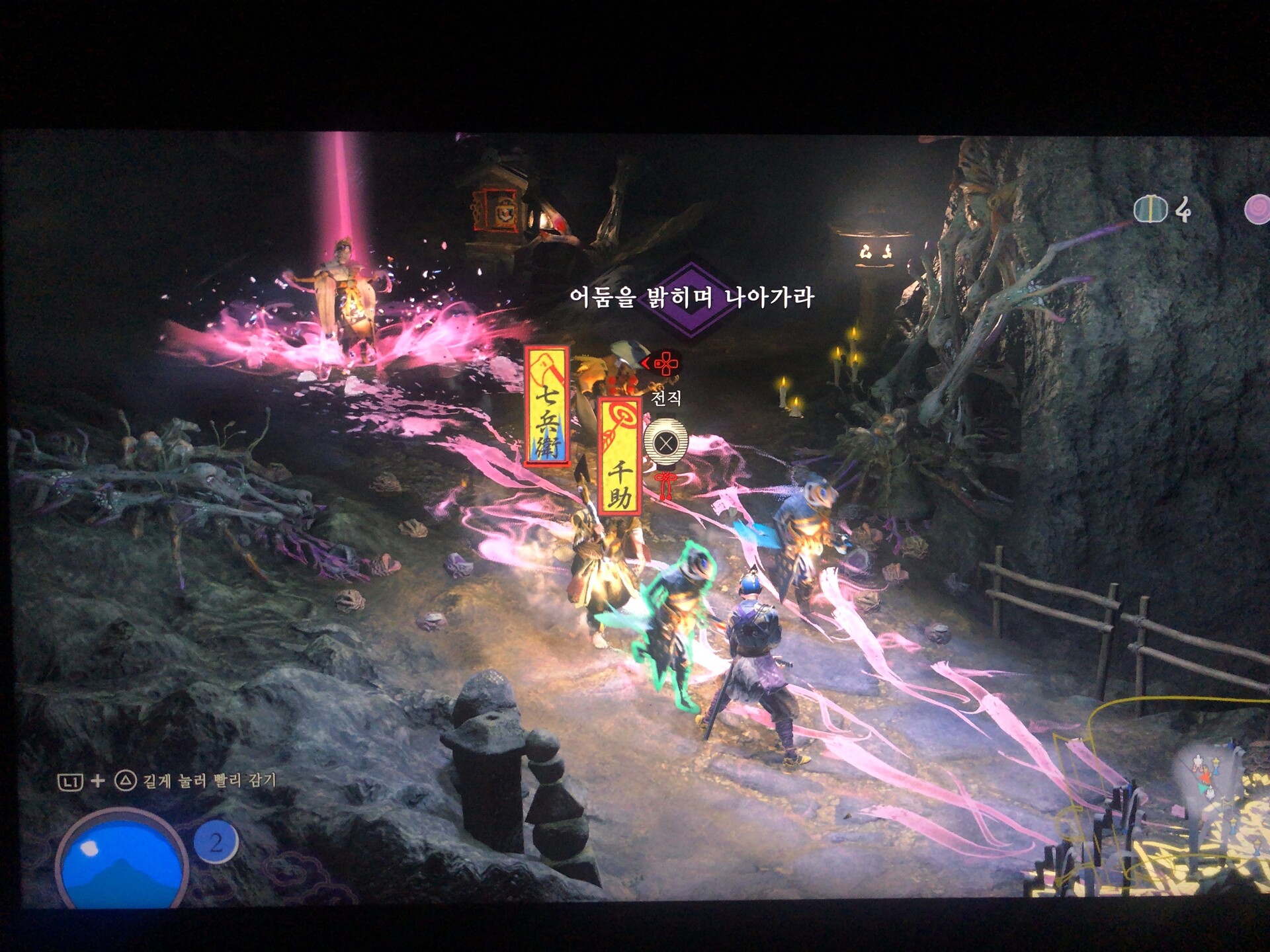 ps5 쿠니츠가미 여신의 길 - DVDPrime