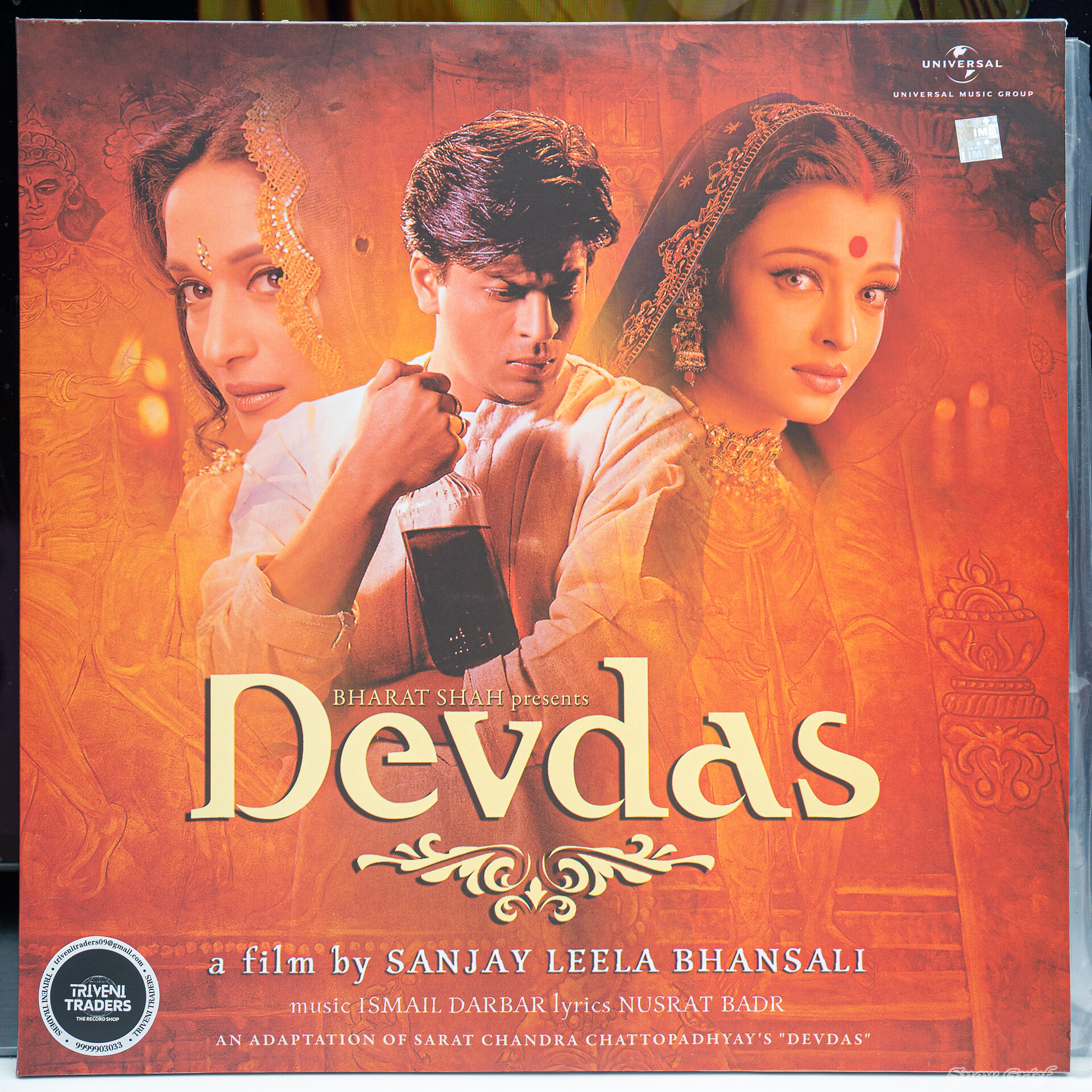 두번째로 비싸게 구매한 LP 데브다스 OST(Devdas) - DVDPrime