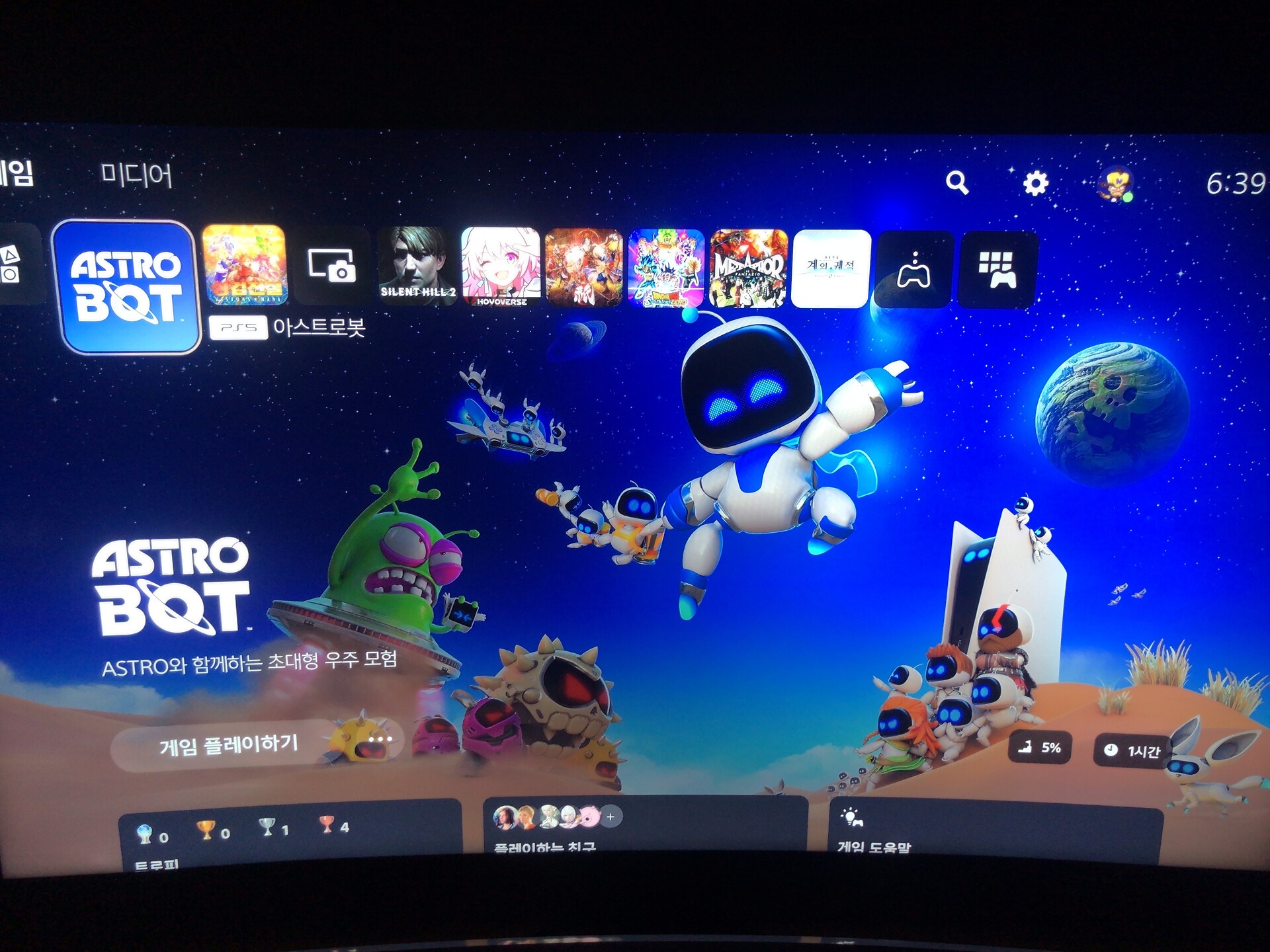 ps5 아스트로봇 - DPrime