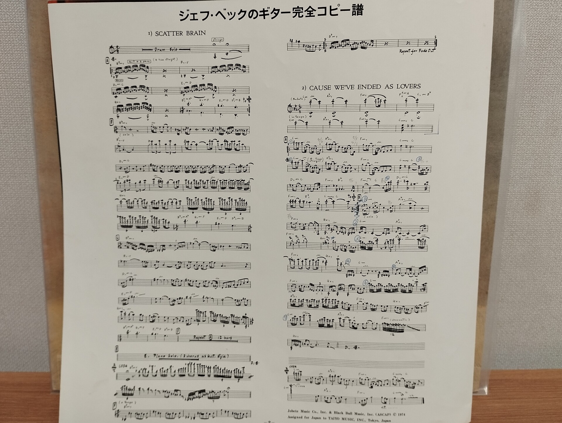 jeff beck_ blow by blow (일본반) - DPrime