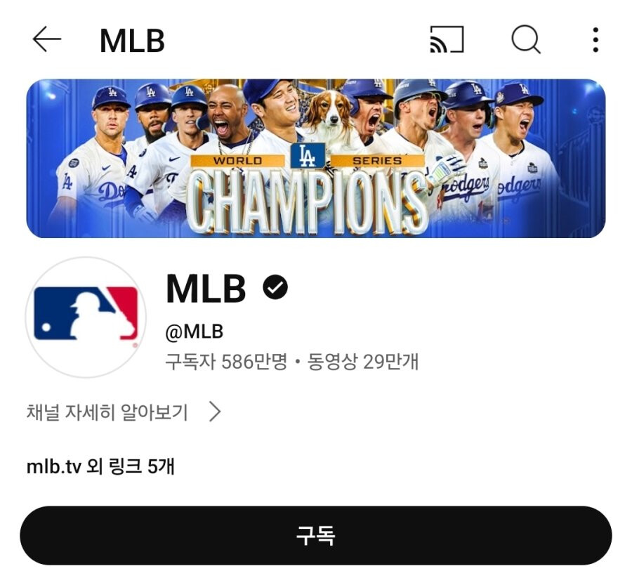 MLB 월드 5차전 결정적 장면 MP4 - DVDPrime