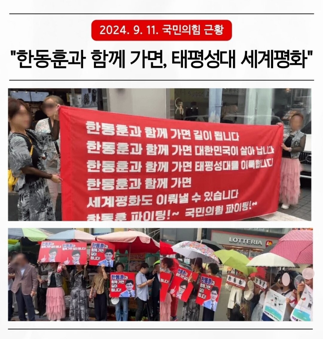 한달 전과 한달 후(feat. 국힘) - DVDPrime