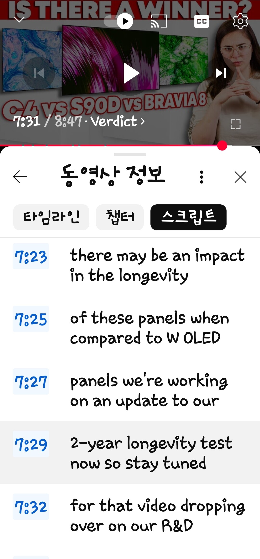 77C4 VS 77SD90 고민이네요. - DVDPrime