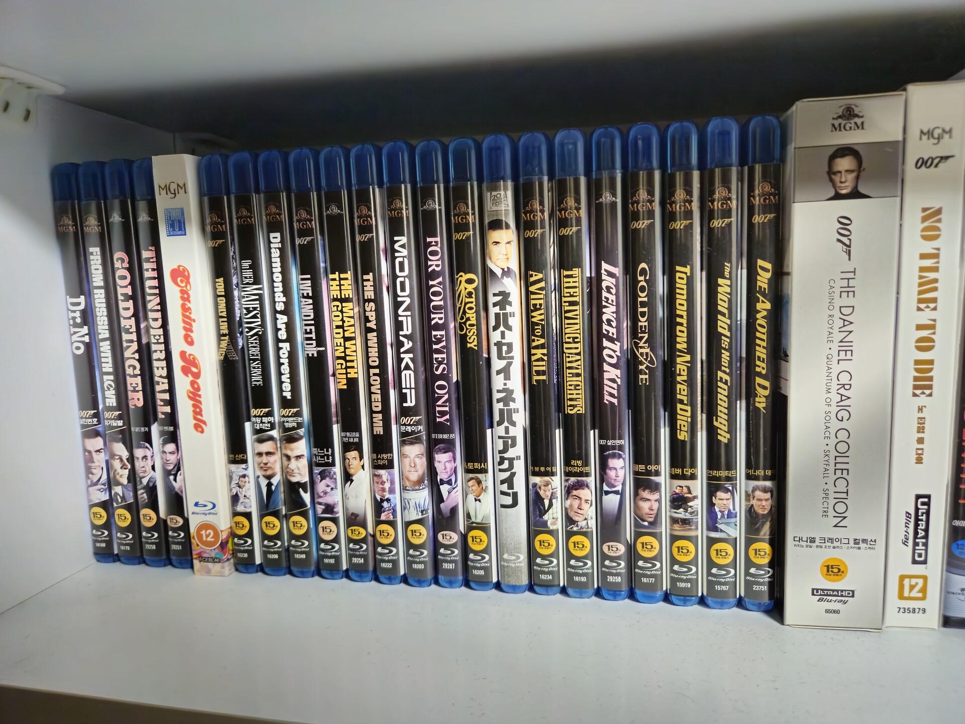 (1967) 블루레이 까보기, 그런데 관련 잡담을 곁들인. - DVDPrime