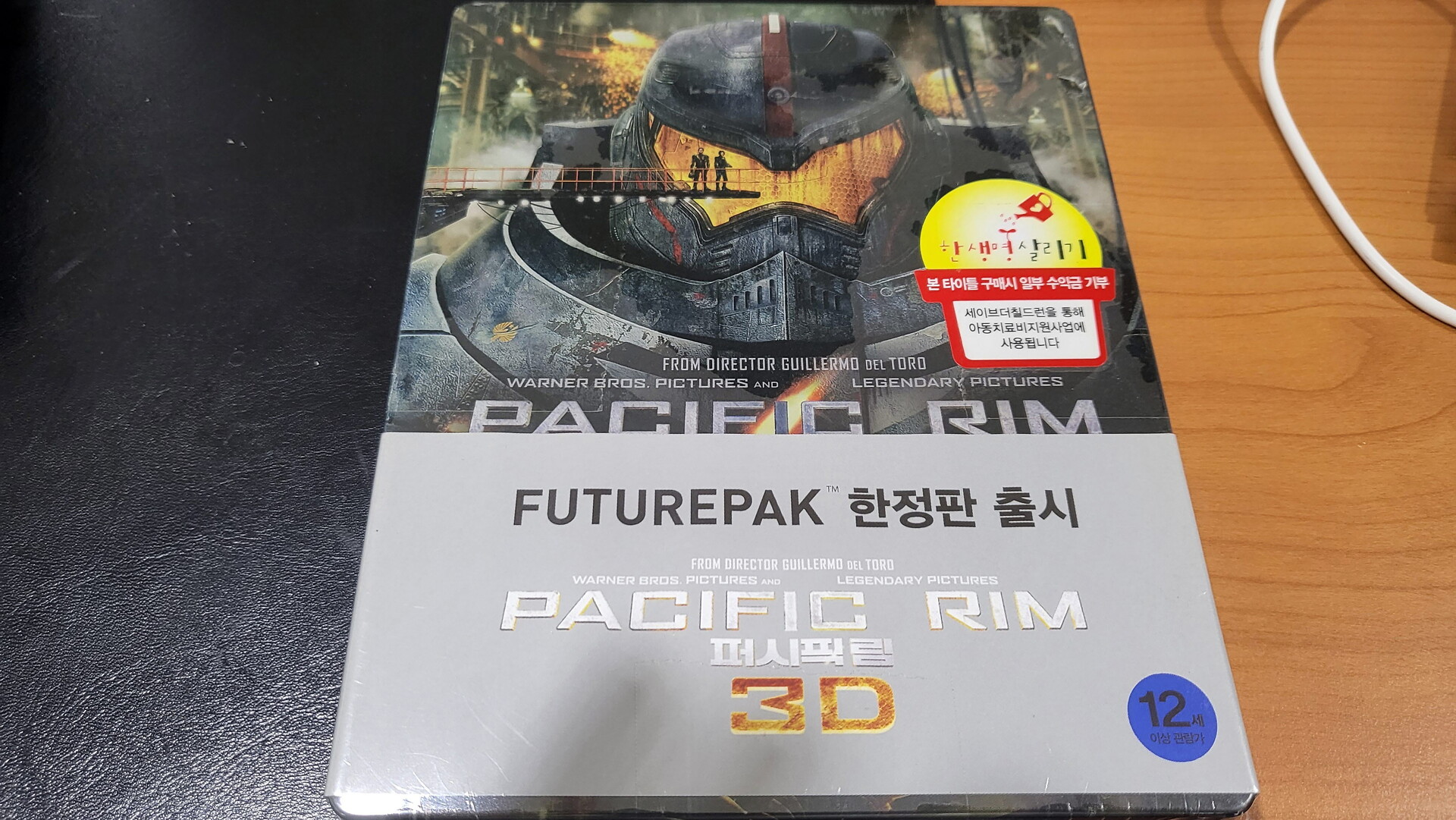 [3D 블루레이] 퍼시픽 림 : 한정판 퓨처팩 - 콤보팩 (3disc: 3D+2D) - DVDPrime