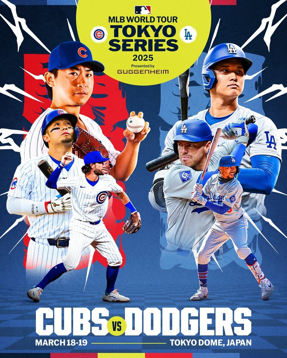 2025 MLB 개막전 도쿄시리즈 확정 - DVDPrime
