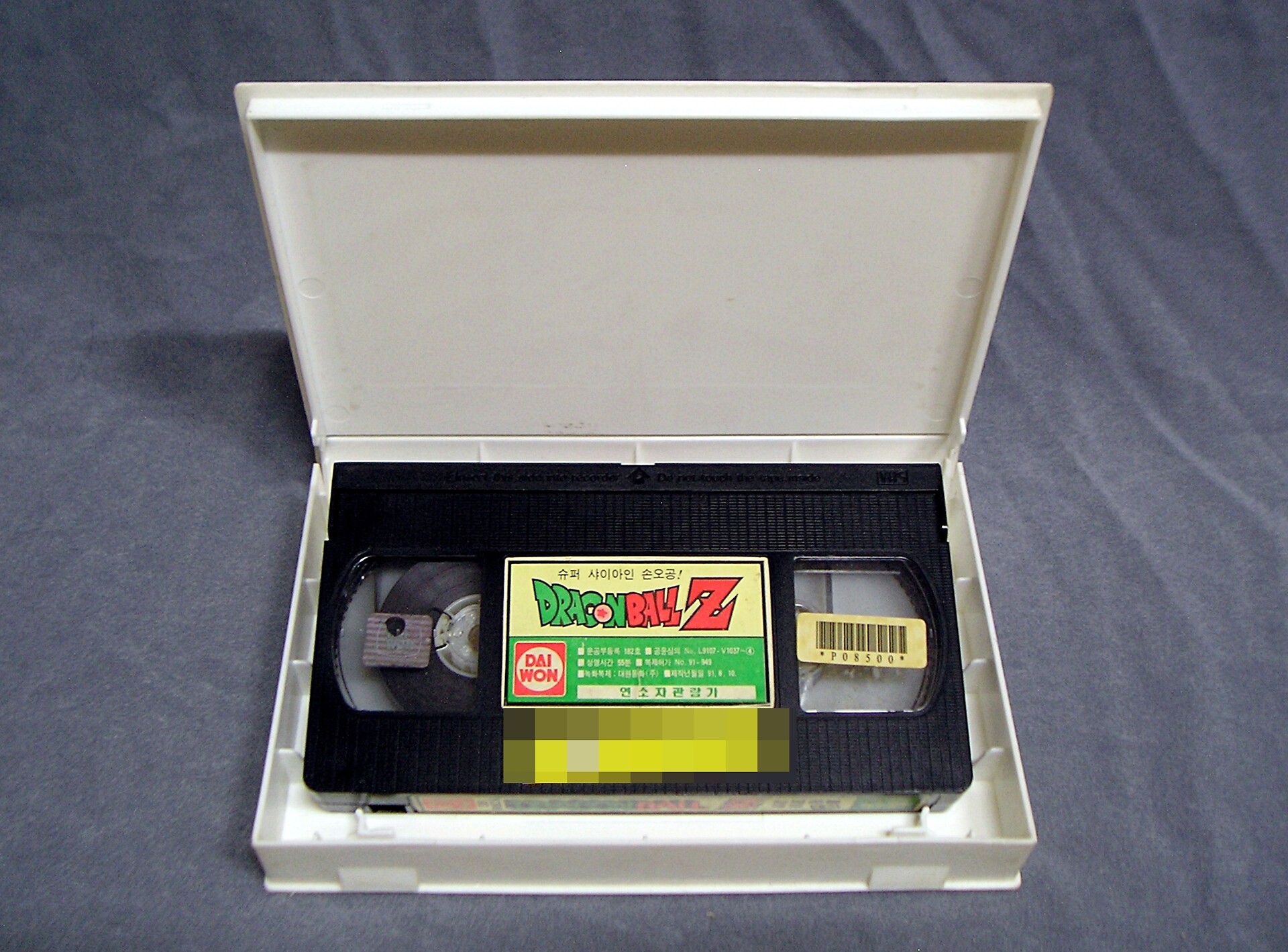 만화 비디오 - 드래곤볼Z 극장판4-슈퍼 사이어인이다 손오공 - DVDPrime