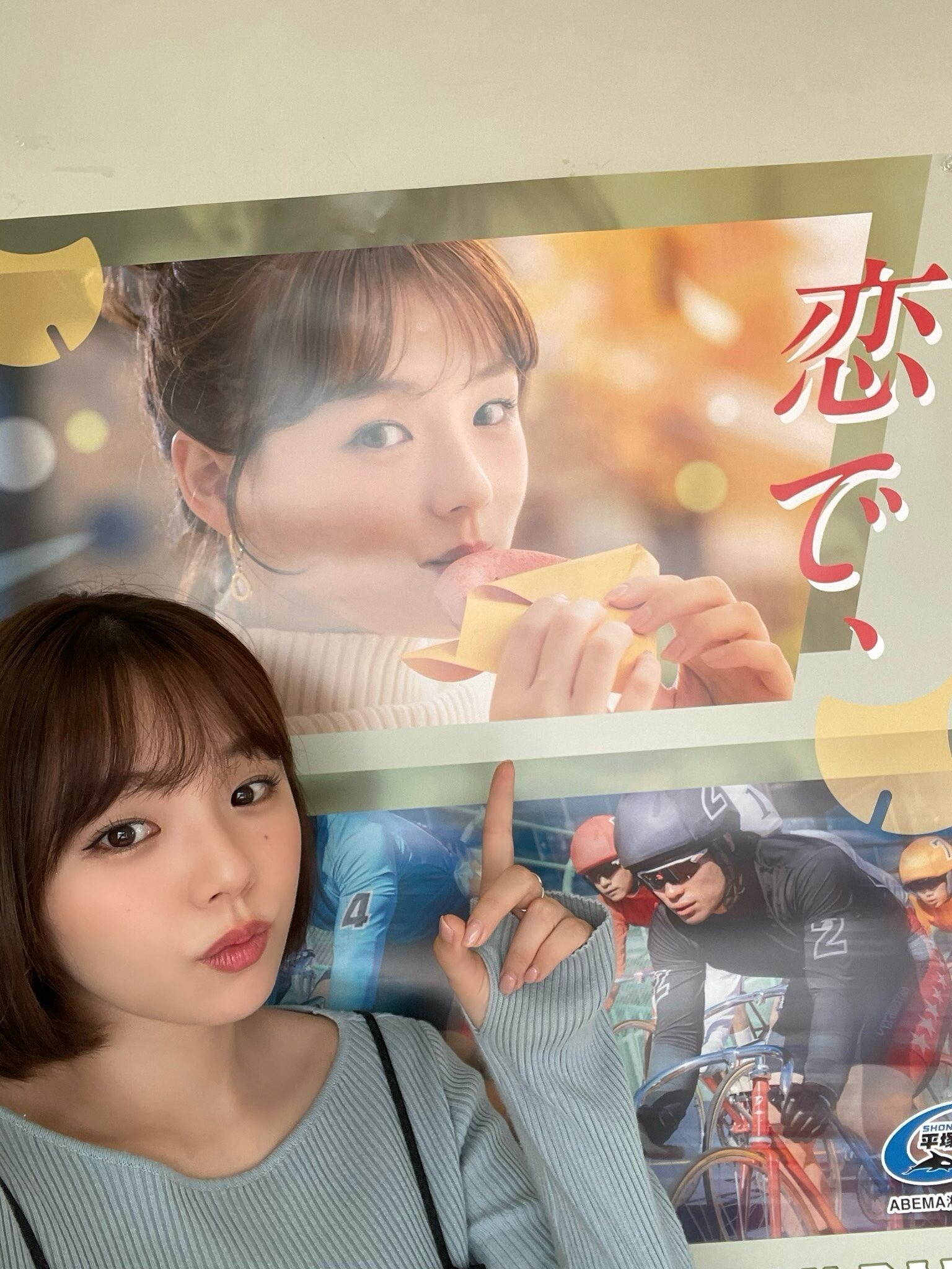 (후방주의) 시노자키 Ai 근황.jpg - DVDPrime