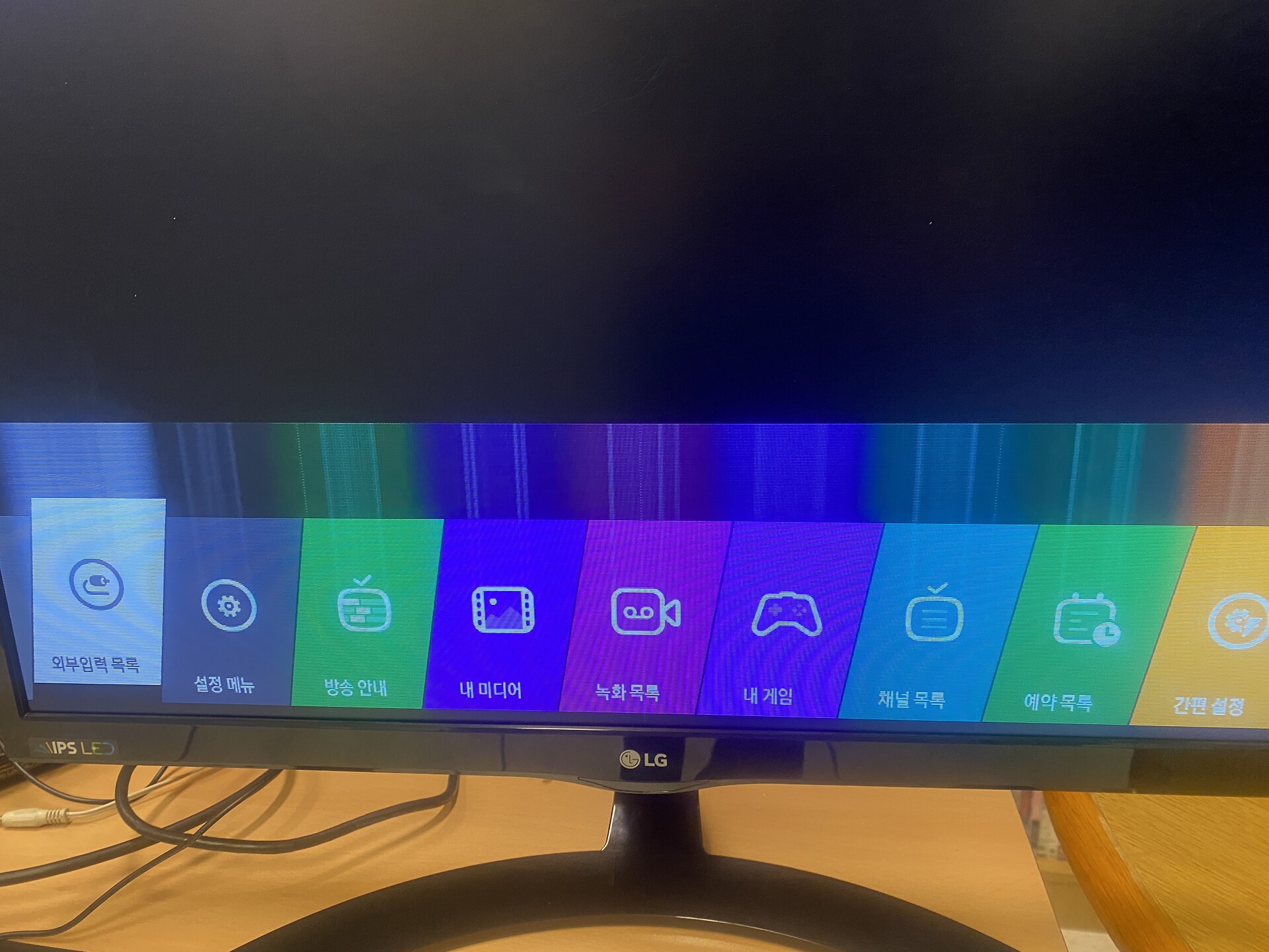 LG 모니터 고장 증상?(패널 고장? - DPrime