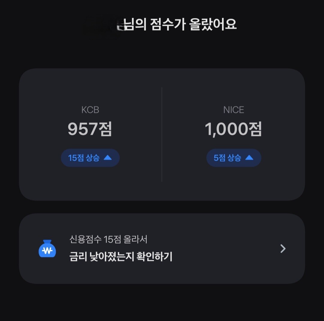 KCB 1000 점 달성 . . . ^^v - DVDPrime