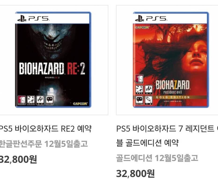 PS5 바이오하자드 RE2편 7편 출시 - DVDPrime