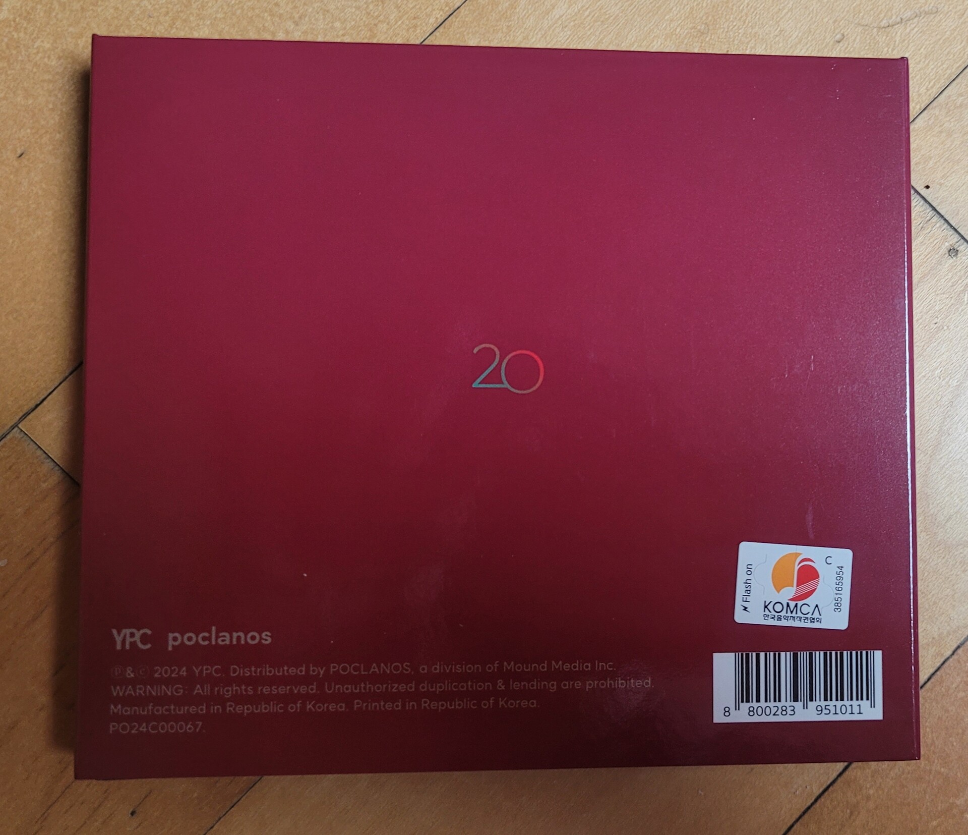 [조용필] 20 - DVDPrime