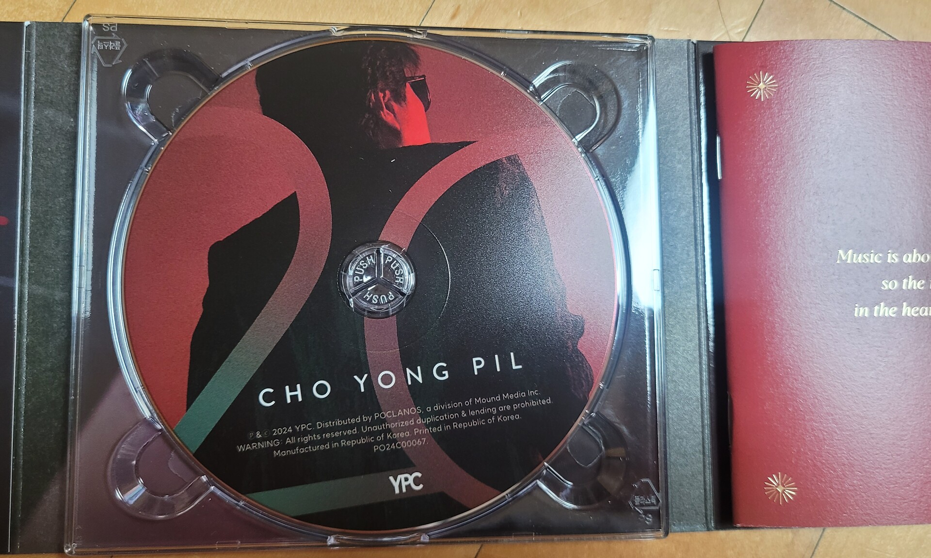 [조용필] 20 - DVDPrime