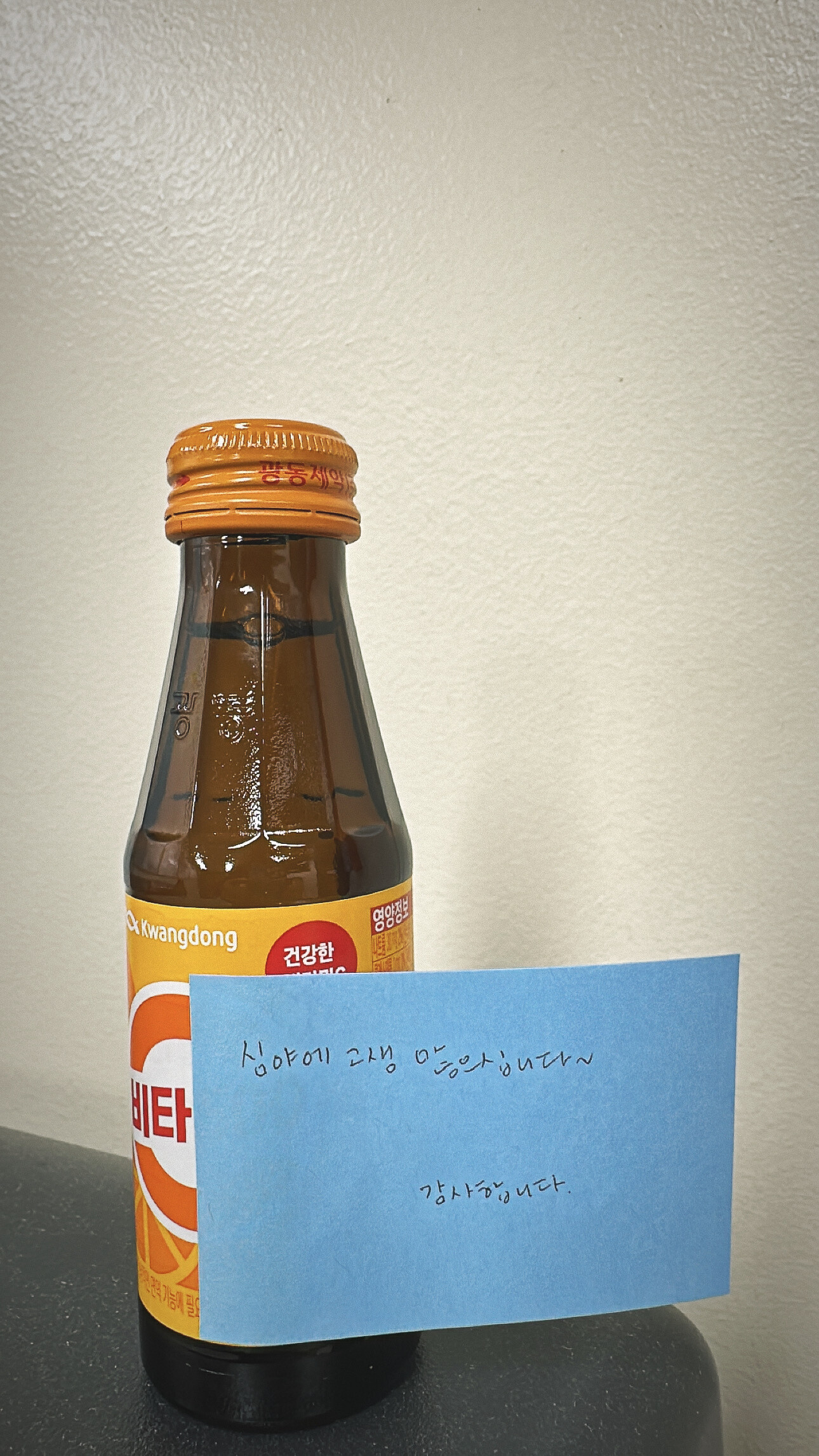 힘든 근무지만.. 미소가 피는.. - DPrime