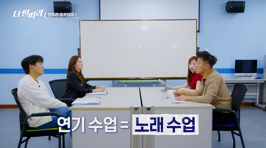 시청자들에게 공감 받고 있는 연기=노래 라는 JYP - DPrime